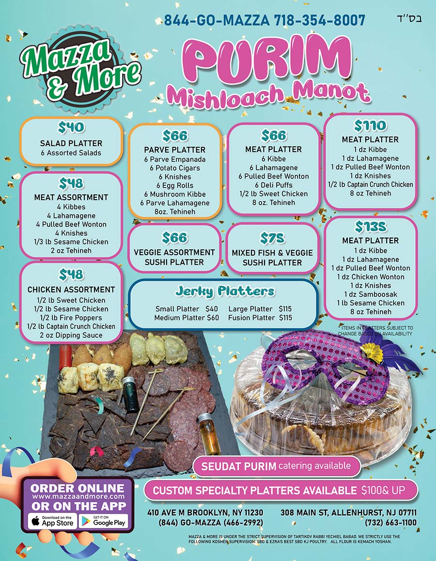 Purim – Mazza and More